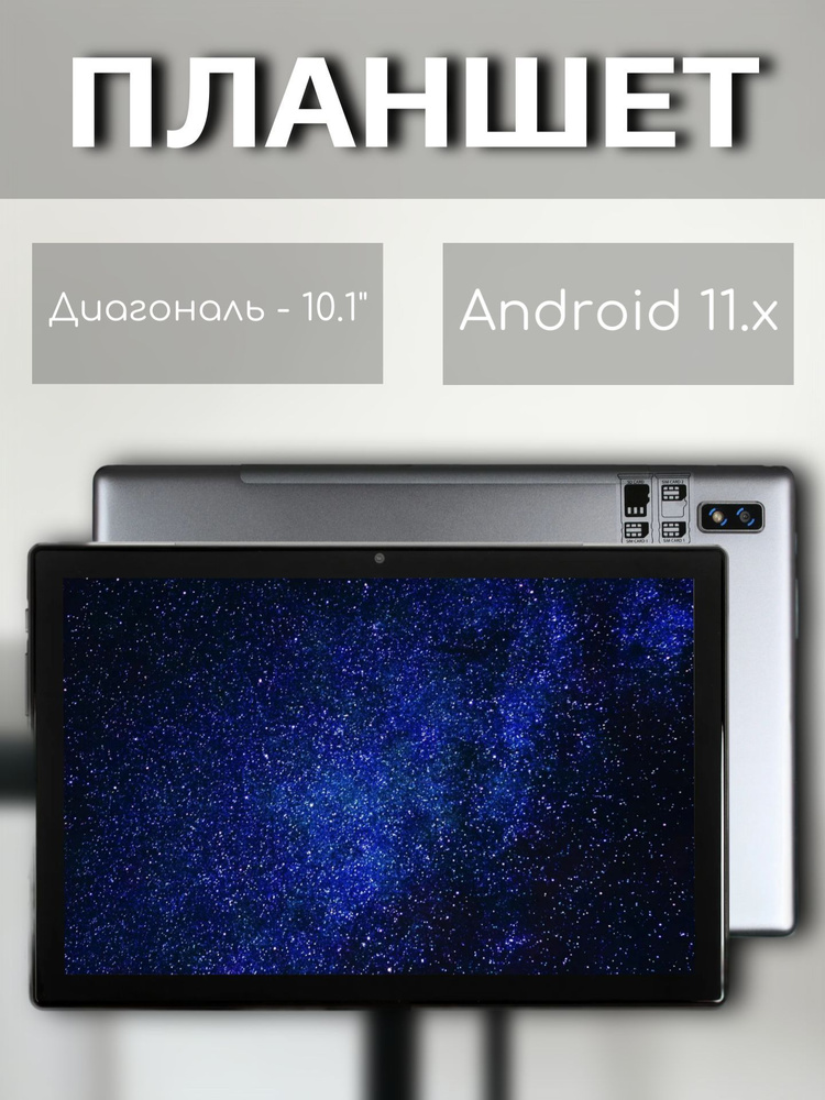 Купить планшет DEXP планшет/планшетный компьютер/со стилусом/32/64/128 ...