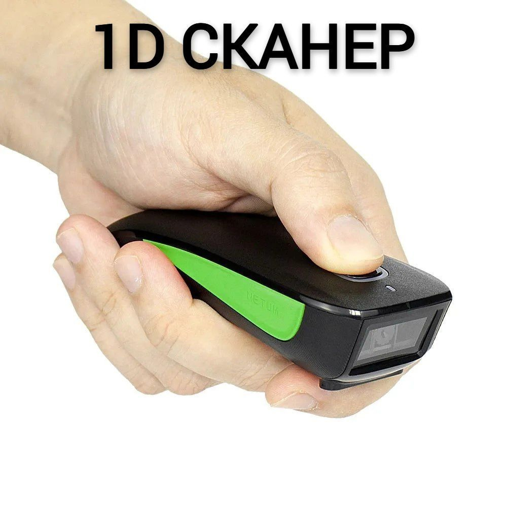 Беспроводной сканер штрих кода Netum Bluetooth 1d Ccd C740 купить по