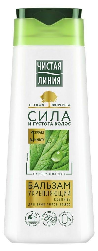 Чистая Линия Бальзам для волос, 230 мл - купить с доставкой по выгодным ...
