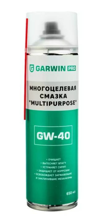 Многоцелевая смазка GARWIN PRO 650 мл (500) GW-40 жидкий ключ GARWIN ...