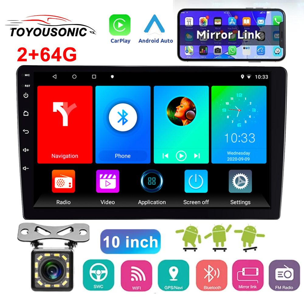 Автомагнитола Android дюймов 2+64 гб памяти магнитола для авто 2 дин ...