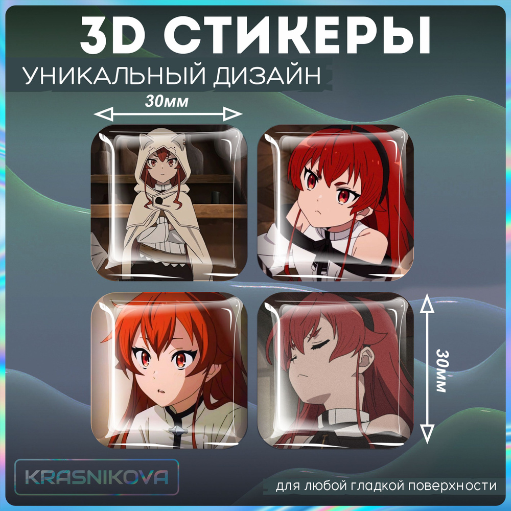 Наклейки на телефон 3д стикеры аниме Реинкарнация безработного купить с доставкой по выгодным