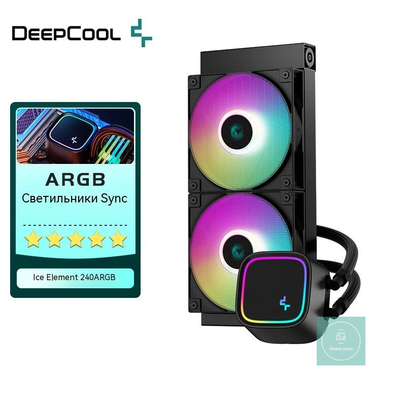 Система водяного охлаждения для ПК Deepcool ледяной элемент 240 ARGB ...