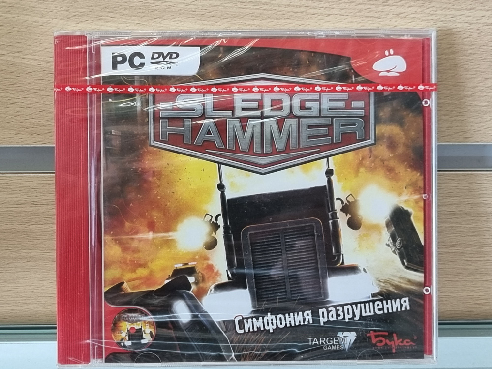 Игра sledgehammer (PC купить по низкой цене с доставкой в интернет ...