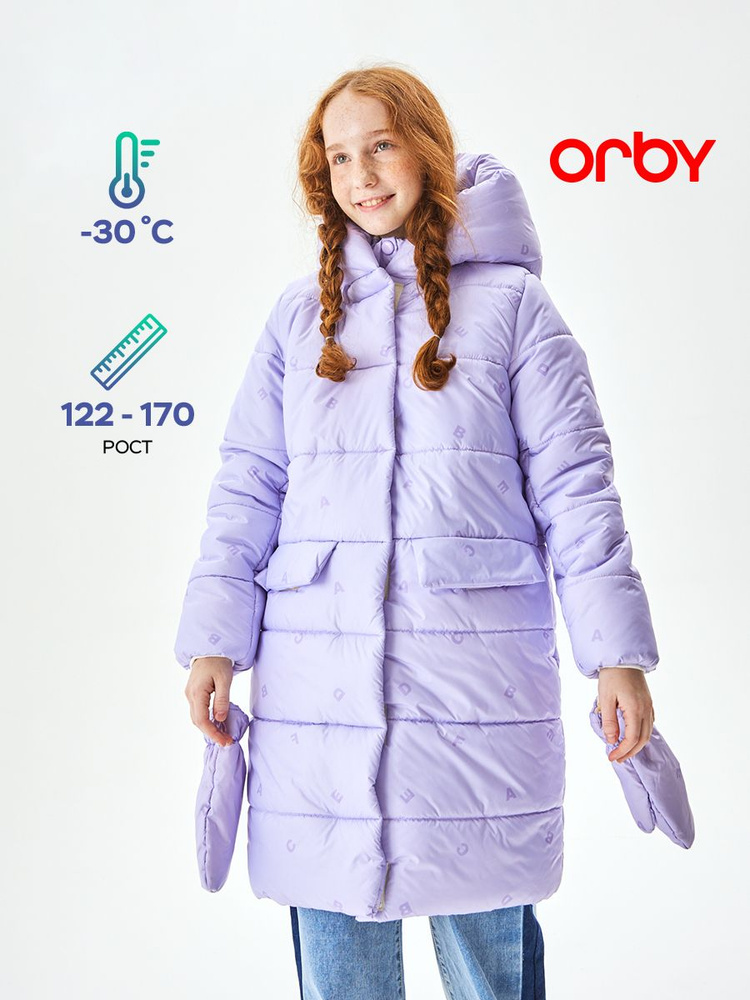 Куртка Orby - купить с доставкой по выгодным ценам в интернет-магазине ...