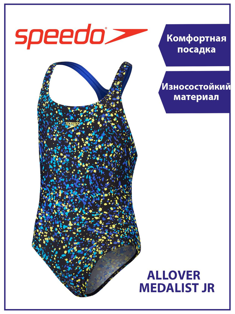 Купальник слитный Speedo - купить с доставкой по выгодным ценам в ...