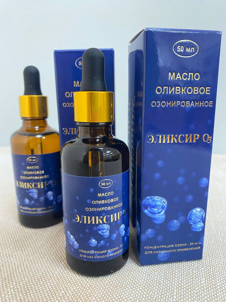 Масло озонированное оливковое лечебное "Эликсир О3" - купить с ...