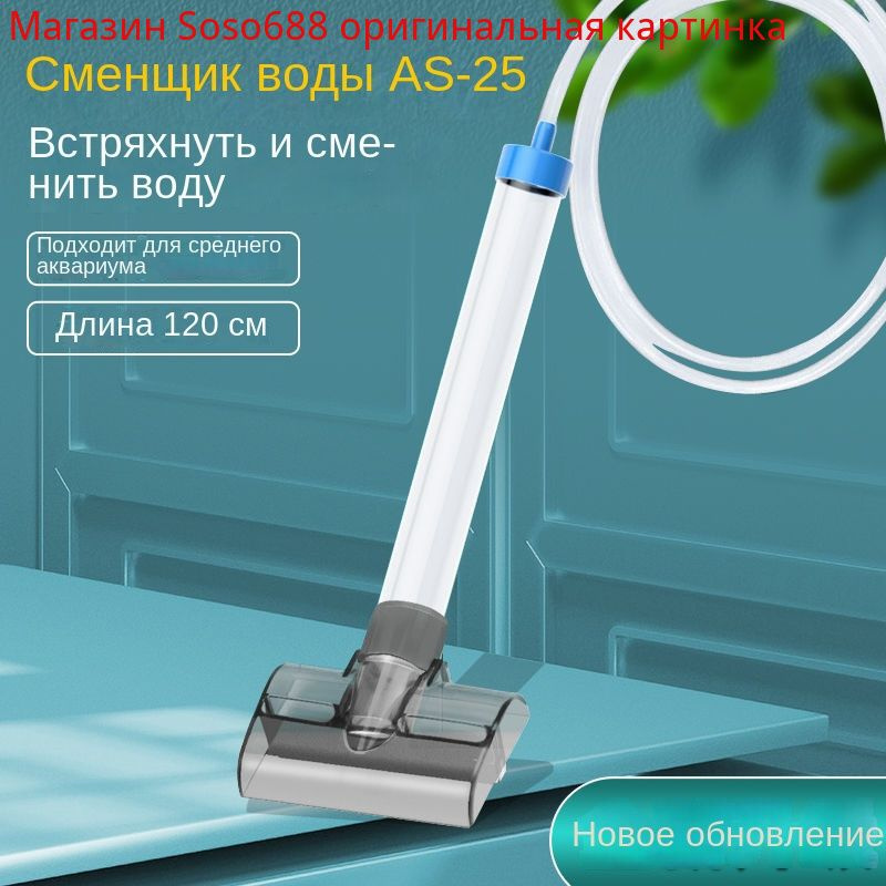 Фильтр для аквариума купить на OZON по низкой цене (1887502844)