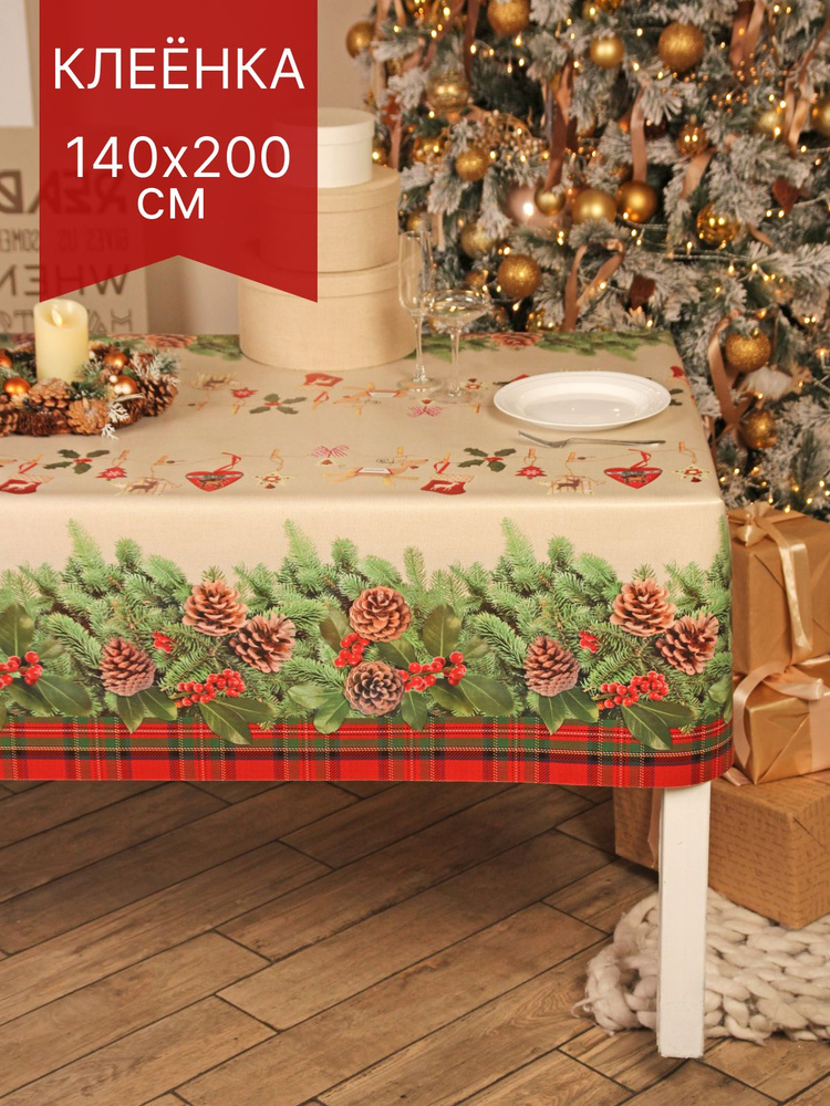 dekorama Клеенка на стол ПВХ (поливинилхлорид) 140x200см купить на OZON по низкой цене (2776854235)