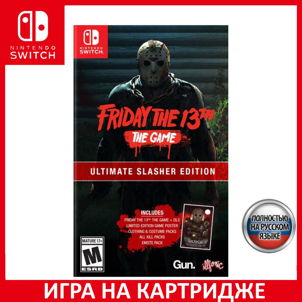Игра Friday the 13th The Game Ultim (Nintendo Switch, Русская версия ...