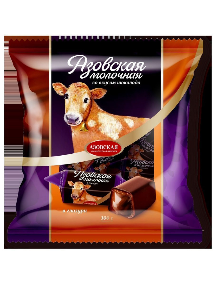 Конфеты молочные со вкусом шоколада глазирированные "Азовская молочная ...
