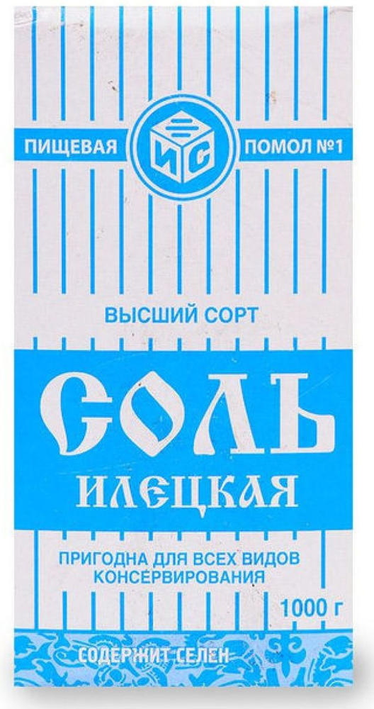 Соль Илецкая каменная, помол №1, пищевая, 1000 г - купить с доставкой ...