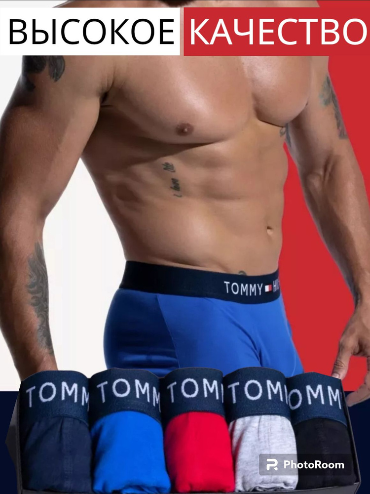 Нижнее мужское белье купить нижнее белье для мужчин в интернет магазине Ozon по низкой цене