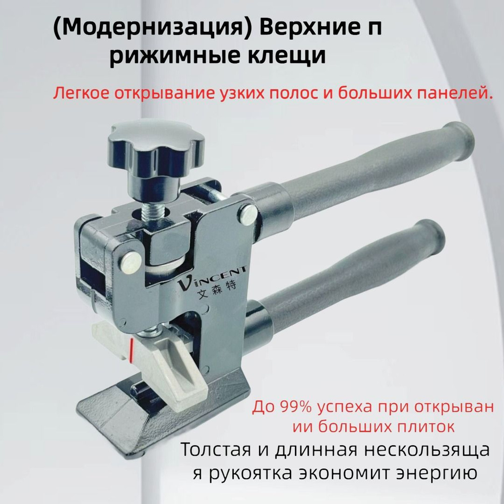 Плиткорез ручной купить по выгодной цене в интернет-магазине OZON ...