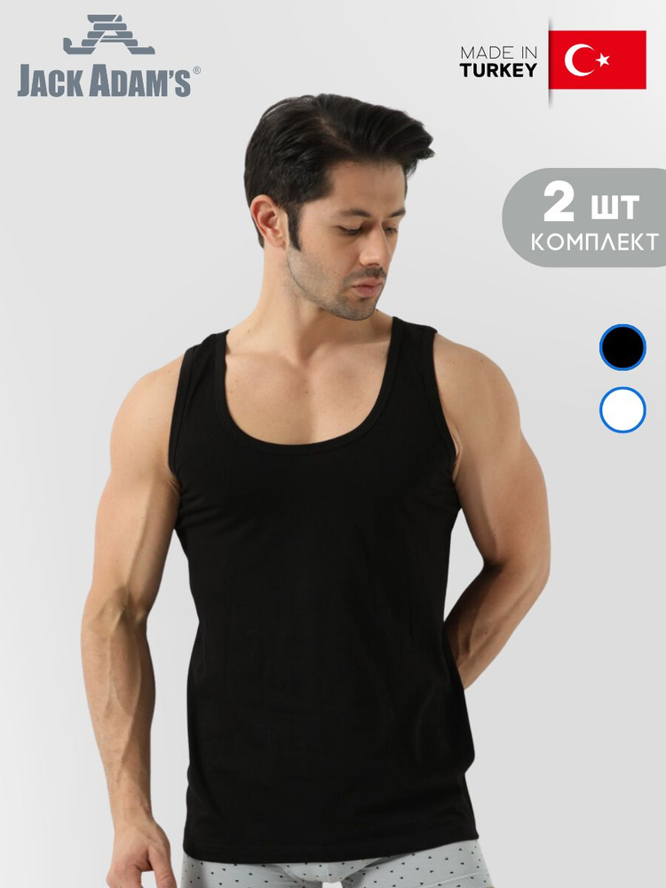 Комплект маек Jack Adam`s, 54, 52 - купить по выгодной цене в интернет ...