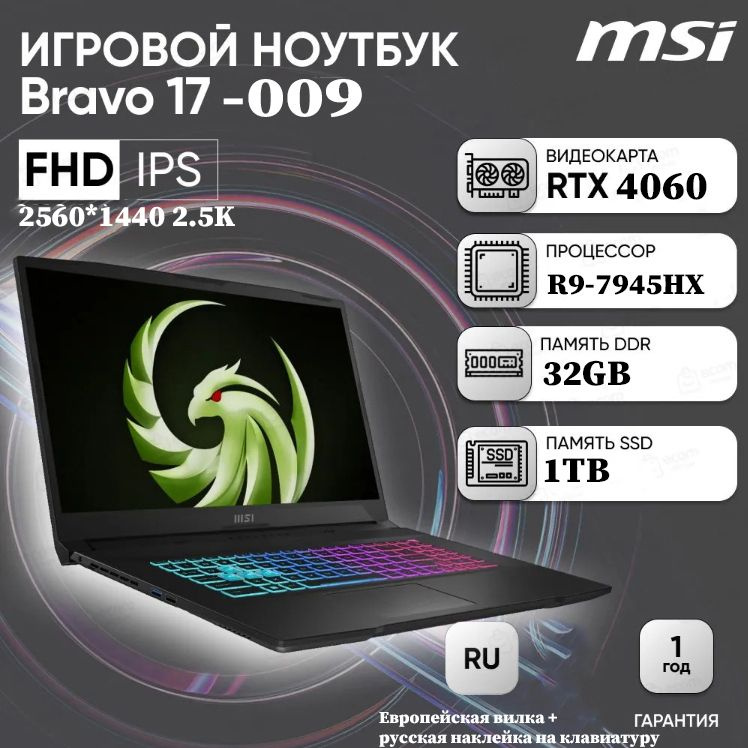 Игровой ноутбук MSI Alpha 17 C7VF-009CN, черно-серый купить по низкой ...