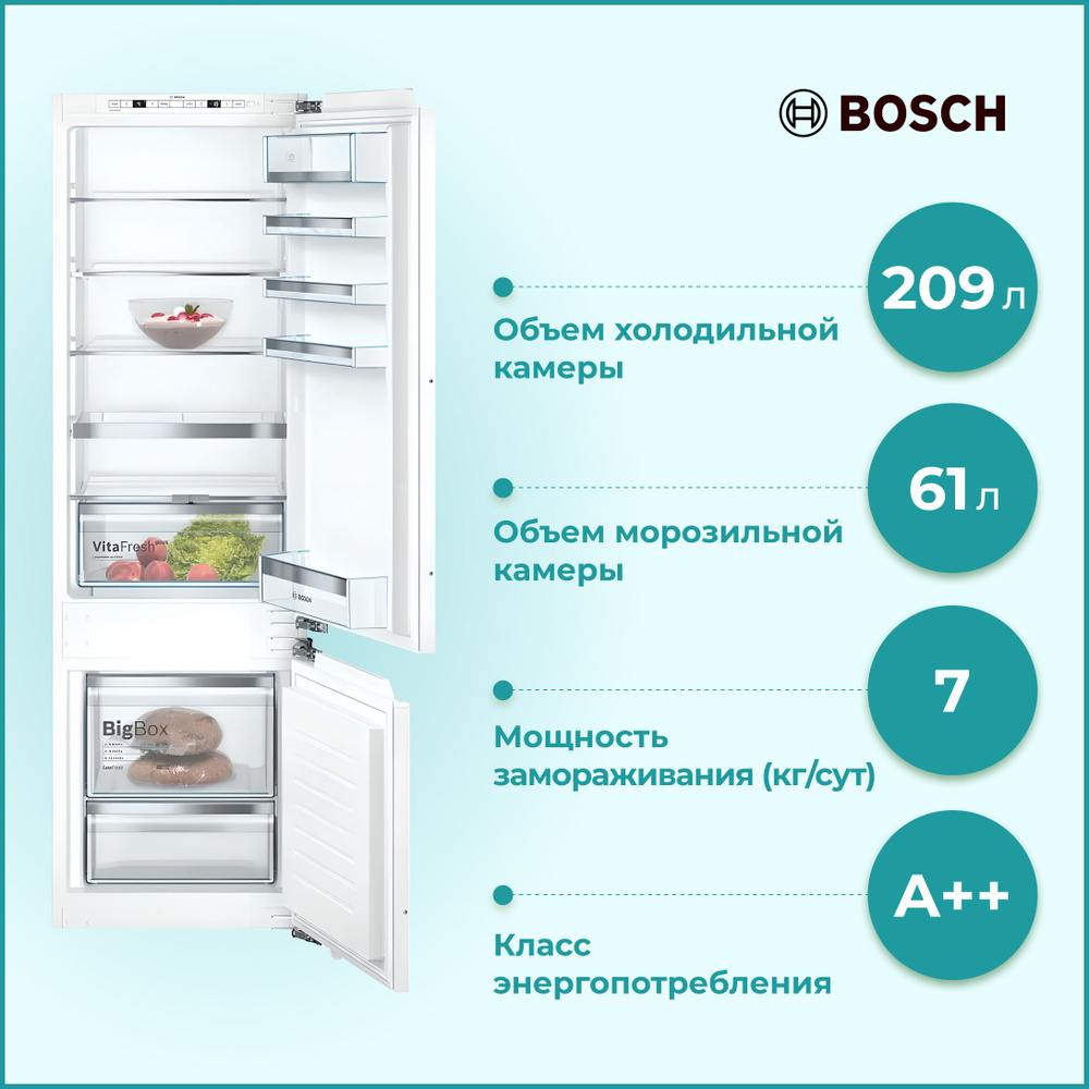 Встраиваемый холодильник Bosch KIS 87AF30U, белый - купить по доступной ...