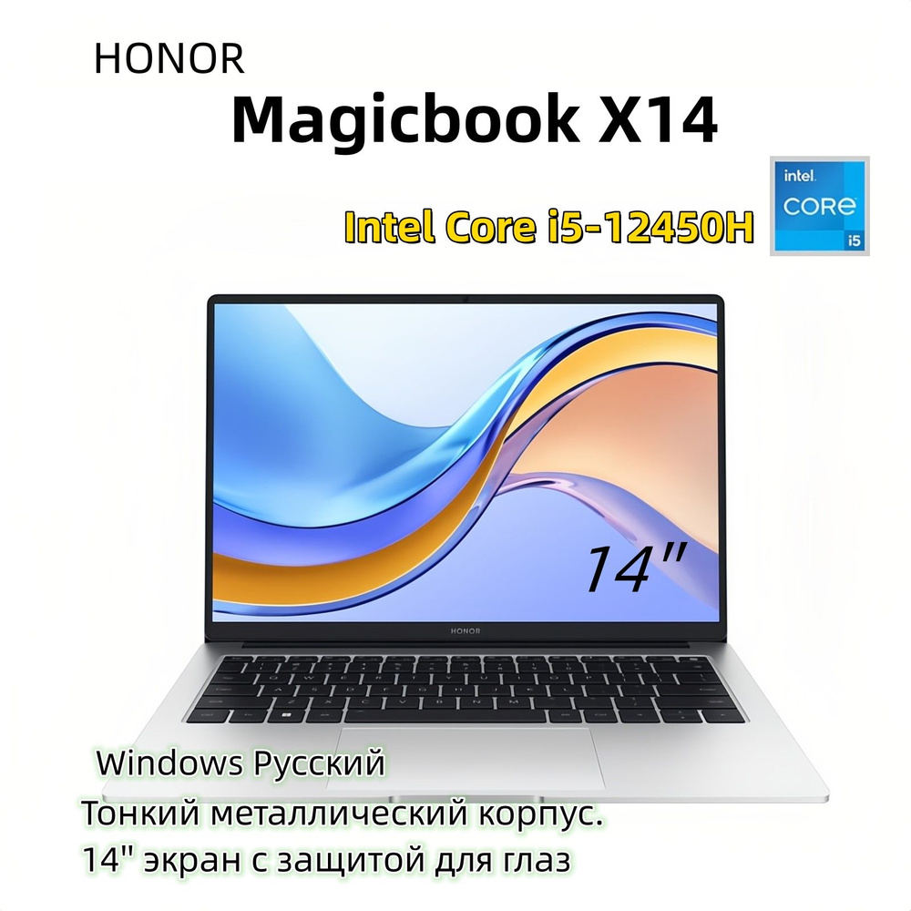 Ноутбук Honor Magicbook X16-i5-12450H, светло-серый, серебристый купить ...