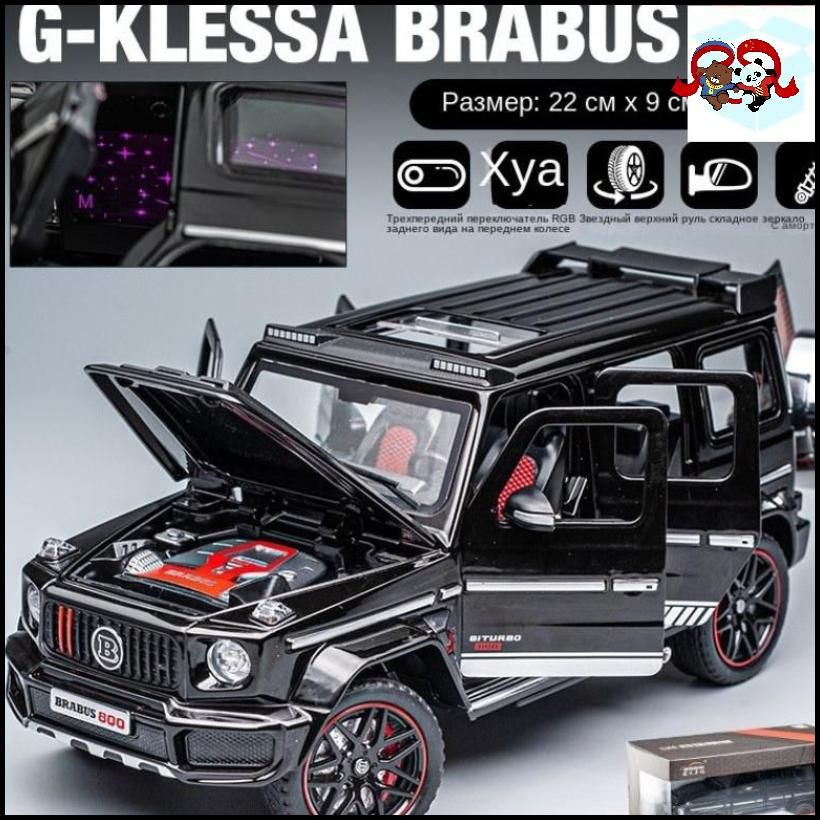 Металлическая машина Mersedes Babos G800 с внешним видом, Mercedes с ...