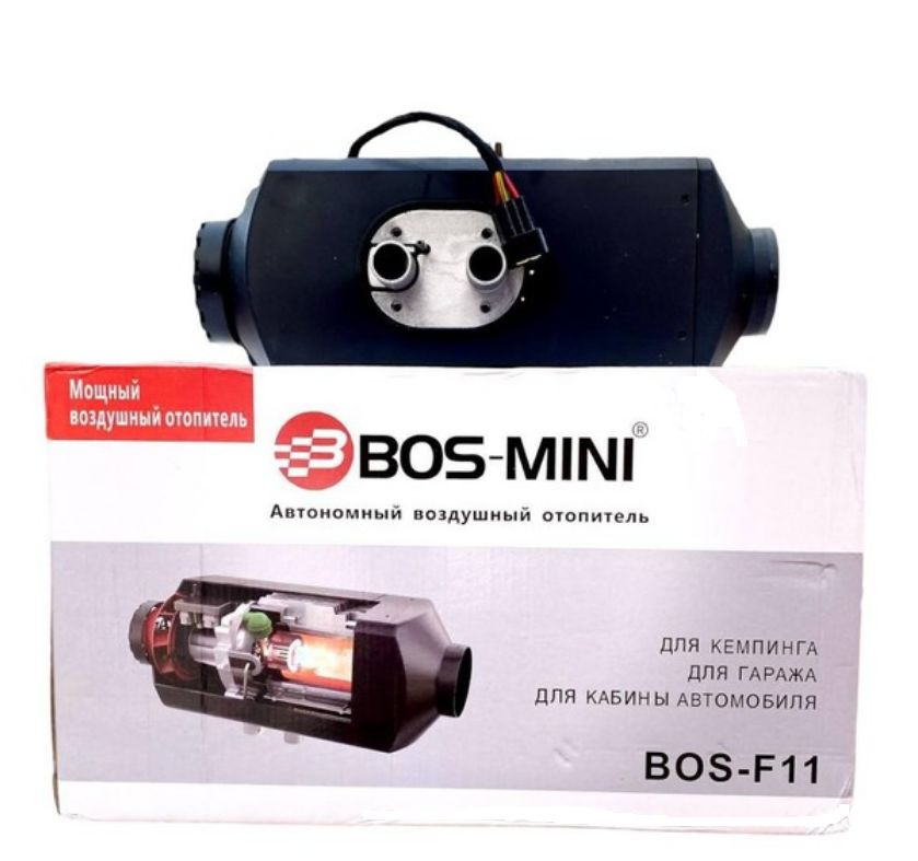 Автономный воздушный отопитель BOS-MINI BOS-F11/ 5kw/ 12-24v купить по ...