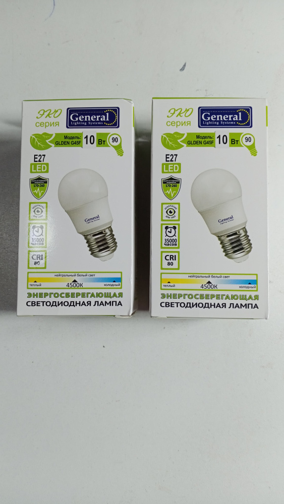 Лампочка General Lighting Systems E27 Шар 4500 К - купить в интернет ...