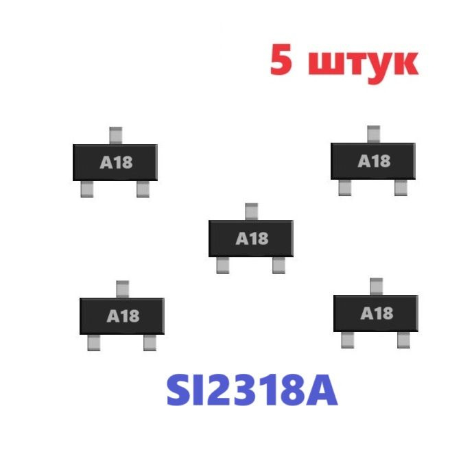 SI2318A A18 транзистор (5 шт.) ЧИП SOT23 SMD схема IRLML6244 ...