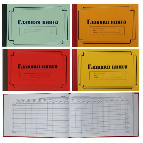 ArtulLife Книга учета, листов: 1 - купить с доставкой по выгодным ценам ...