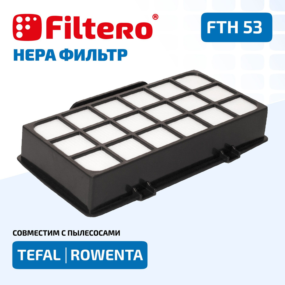 HEPA фильтр Filtero FTH 53 для пылесосов Tefal TW 31,TW 72, TW 76 ...