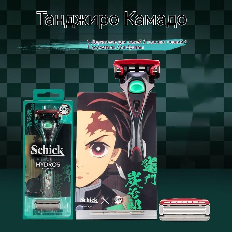 Мужская бритва Anime IP joint, EVA, Демон-любимая клинка - купить с ...