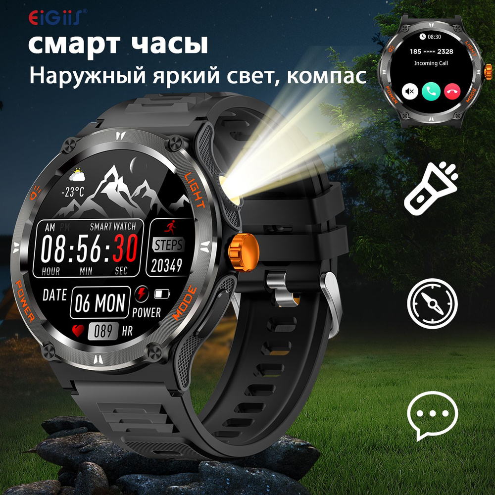 Купить смарт-часы EIGIIS KT76, экран 1.53" - купить по низким ценам в ...