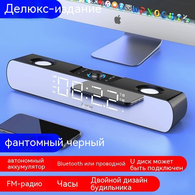 SH16 Компьютер, звук, настольный телевизор, активный мультимедийный ...