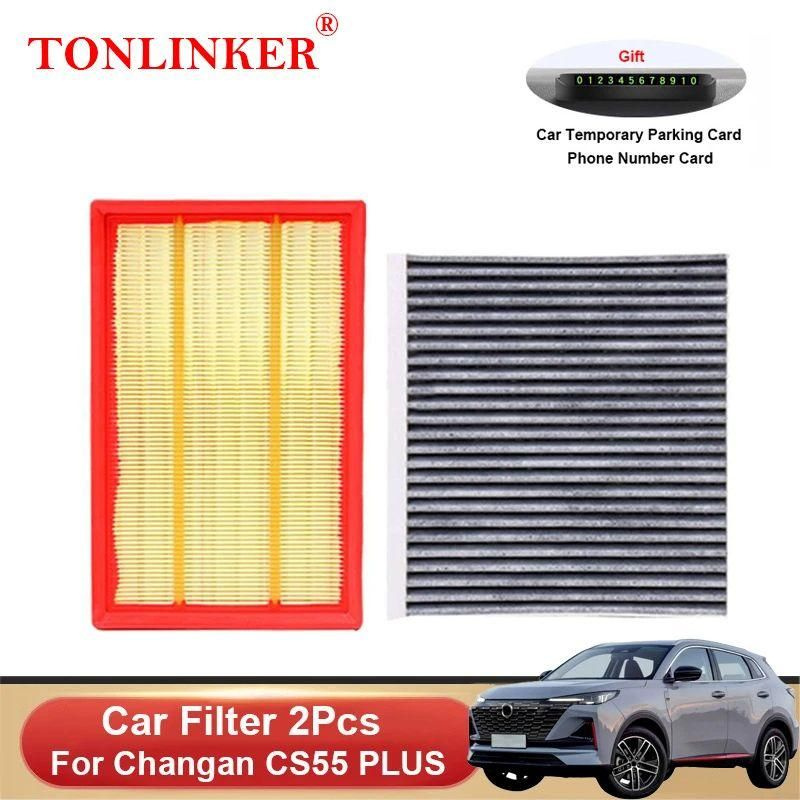 Фильтр воздушный tonlinker воздушный фильтр Фильтр салонный для Changan ...