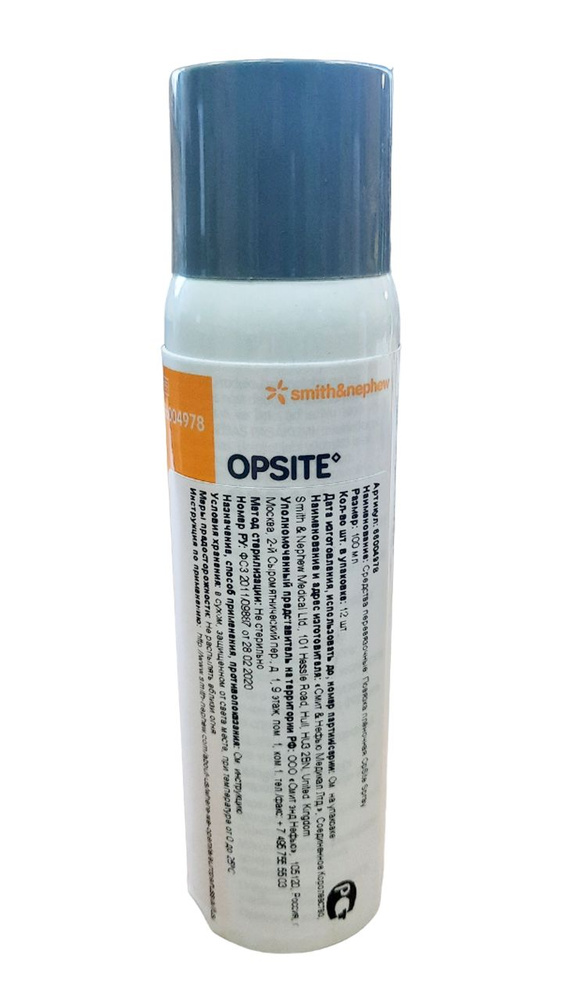 OpSite Spray повязка плёночная, жидкий пластырь, 100 мл - купить с ...