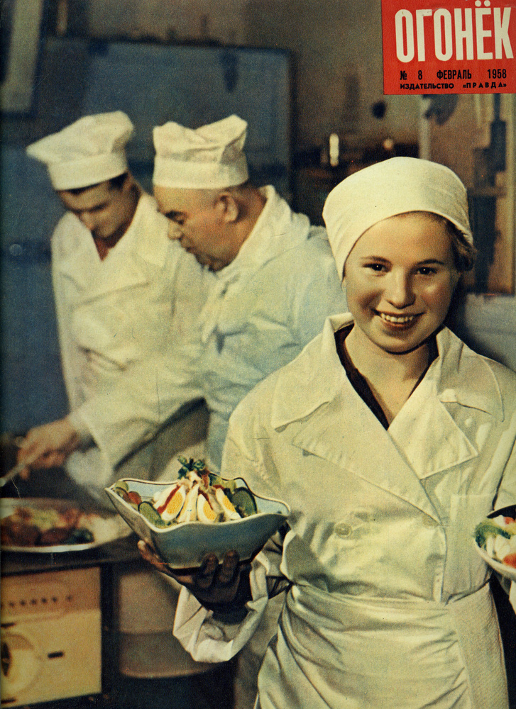 Журнал Огонек 1958 №8 - купить с доставкой по выгодным ценам в интернет-магазине OZON (1387273719)