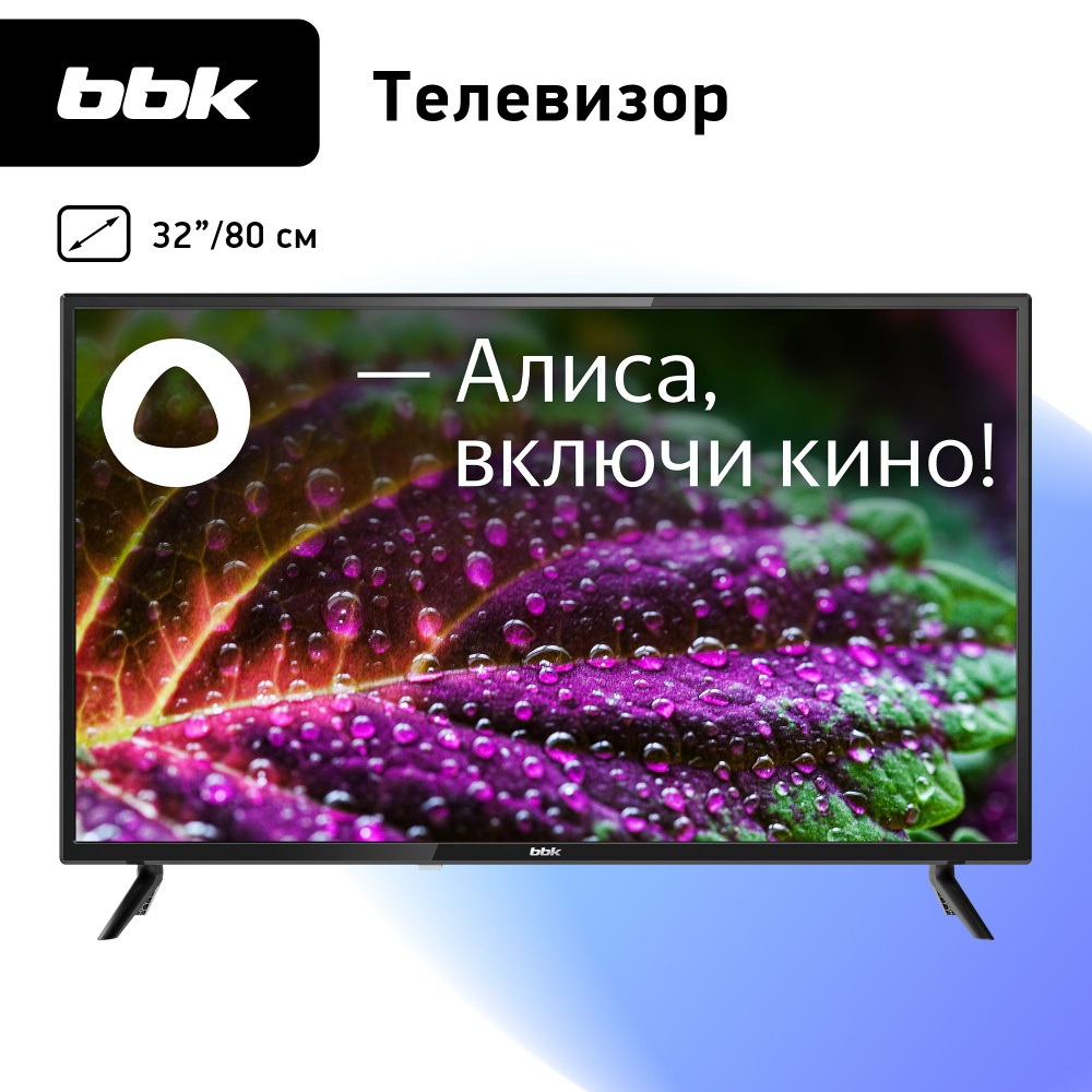 BBK Телевизор 32LEX-7246/TS2C / Smart / Яндекс ТВ / 32" HD, черный купить на OZON по низкой цене ...