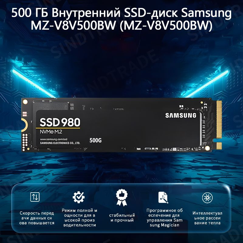 500 ГБ Внутренний SSD-диск Samsung mz-v8v (MZ-V8V500BW) - купить по выгодной цене в интернет ...