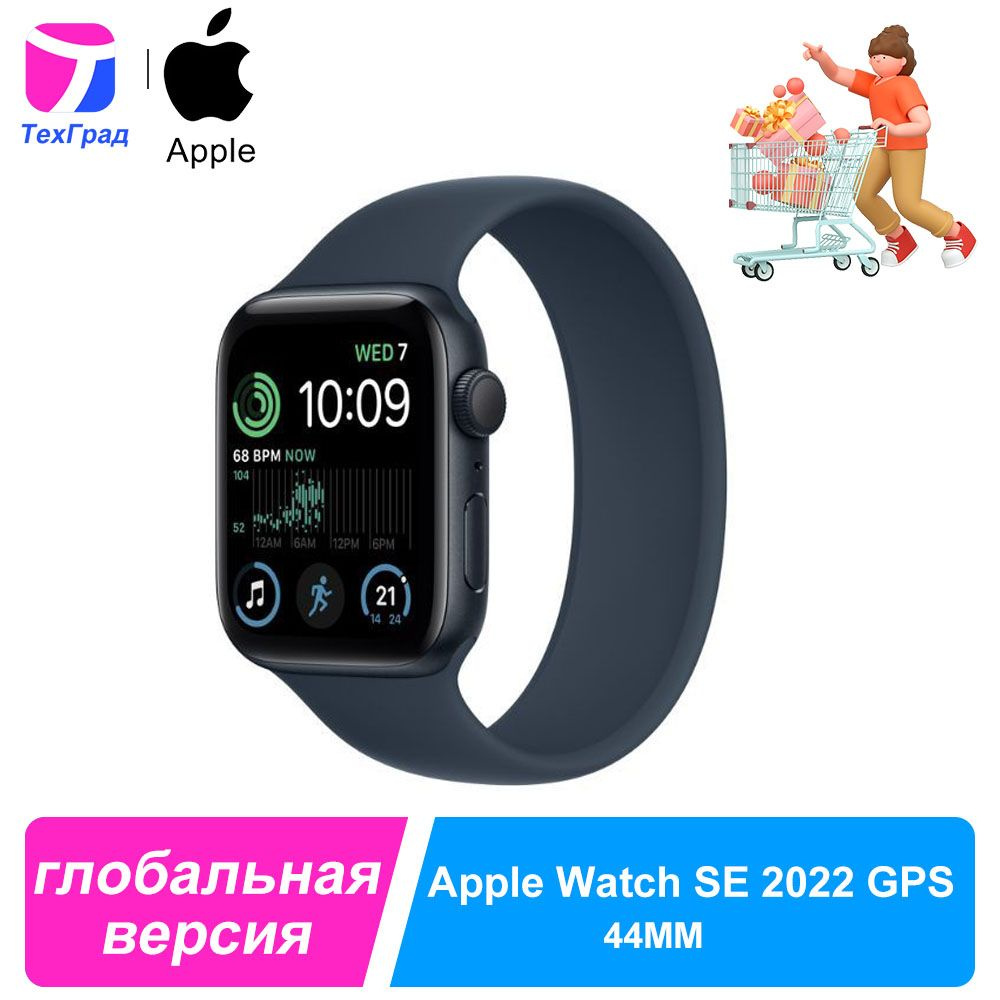 Купить смарт-часы Apple Watch SE 2022, экран 1.57" - купить по низким ...