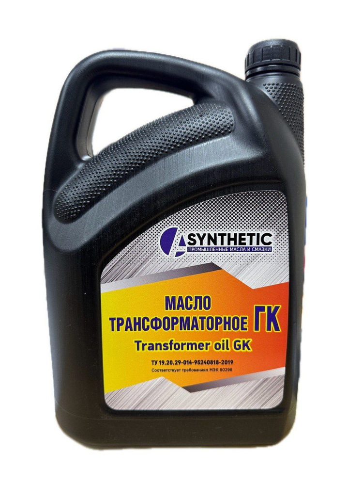 Масло трансформаторное ГК / GK - купить по выгодной цене в интернет ...