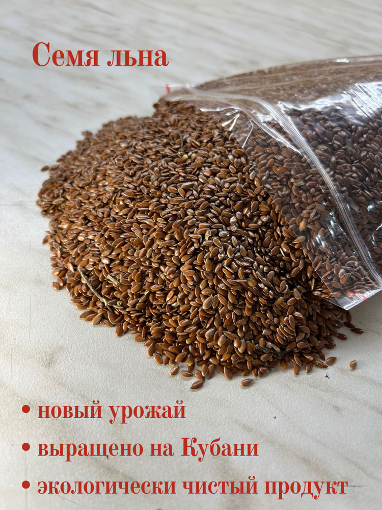 Семя льна, лен корм для домашних лесных уличных декоративных птиц ...