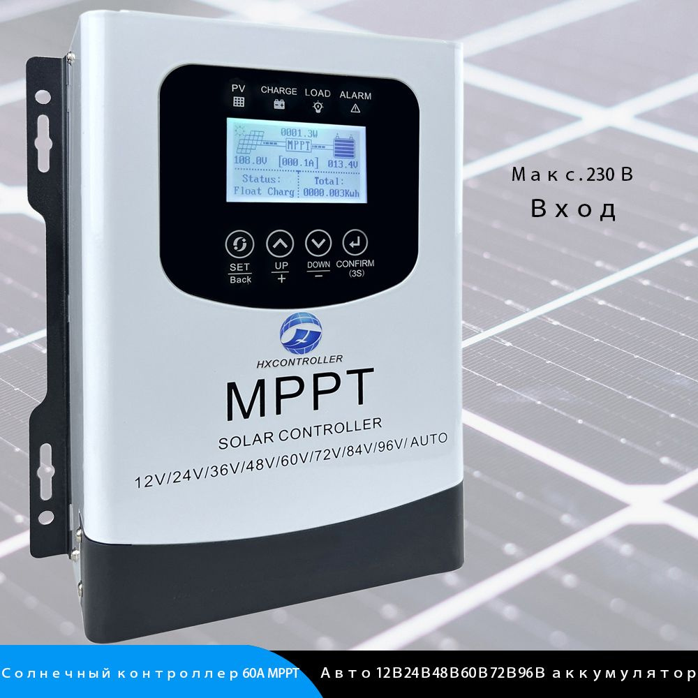 DC 230 В MPPT 60A 80A солнечный контроллер заряда-регулятор с ЖК ...