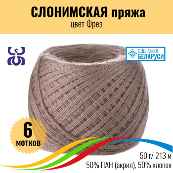 Пряжа Пехорка Классический Хлопок — купить в интернет-магазине OZON по ...