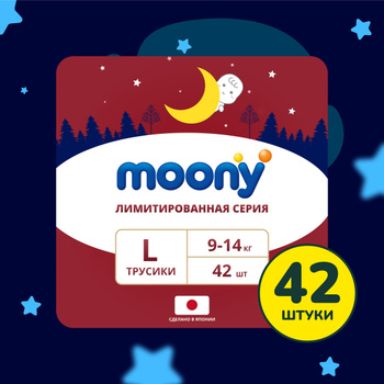 Moony — купить товары бренда Moony в интернет-магазине OZON в Казахстане