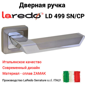 Дверные Ручки для Входных Стальных Дверей – купить в интернет-магазине ...