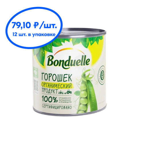 Горошек Bonduelle зеленый, органический продукт, 425 мл х 12 шт - купить с доставкой по выгодным ...