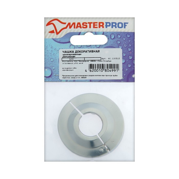 Декоративный отражатель MasterProf ИС.130515, 1/2", разъемный, хром купить на OZON по низкой ...