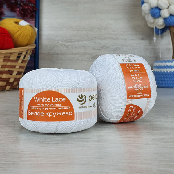 Пряжа Белое кружево (Пехорка) - 01 (Белый) - 1 моток, 100% ...