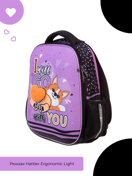 Рюкзак Hatber ERGONOMIC light-Милашка Корги- 38х29х12,5см EVA материал, нагрудная стяжка ...