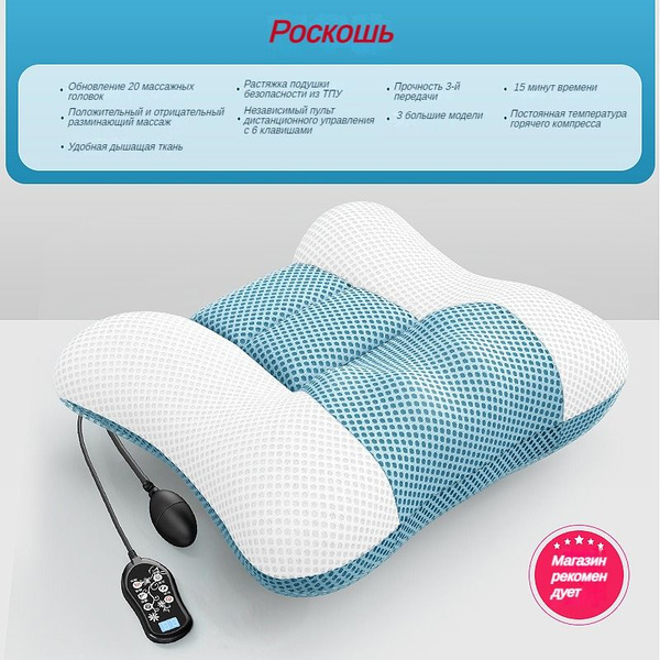 DAMEIDA Массажная подушка для шеи для разминания плеч купить c доставкой на OZON по низкой цене ...