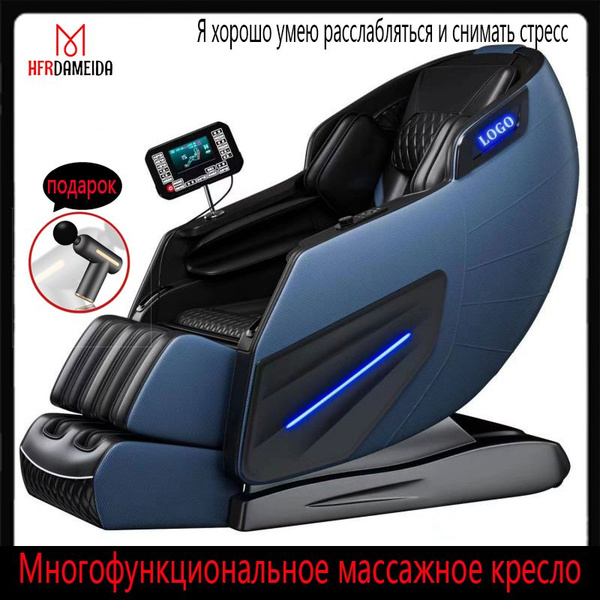 DAMEIDA SL рельсовый многофункциональный стул для массажа всего тела YJ-5888 купить на OZON по ...