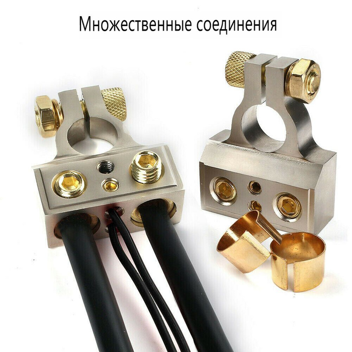 Клеммные разъемы автомобильного аккумулятора 0/2/4/6/8/10 AWG Клеммы ...